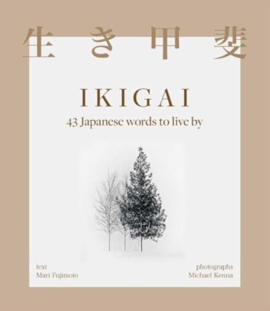 IKIGAI43 JAPANESE WORDS TO LIVE BY af Mari Fujimoto | Bog & idé