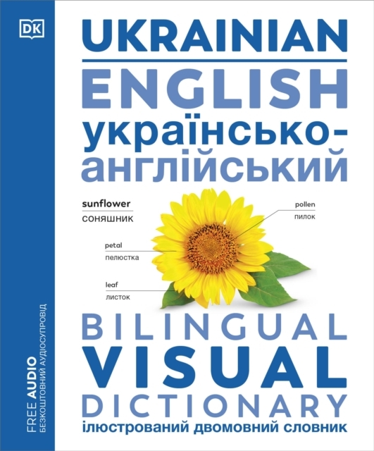 Ukrainian English Bilingual Visual Dictionary af dk | Bog & idé